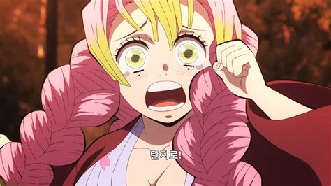 칸로지 미츠리 프로필 귀멸의 칼날 외시경실