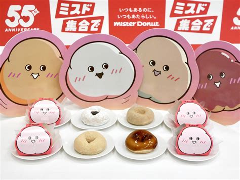 ミスド新作「もっちゅりん」全4種を食べ比べ。もちもちだけじゃない、その先の食感があった！【6月4日発売】 Macaroni