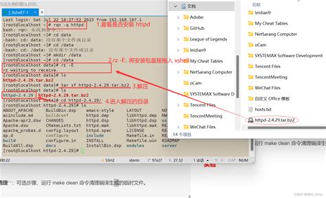 【linux命令（三）：安装及管理程序】 Csdn博客