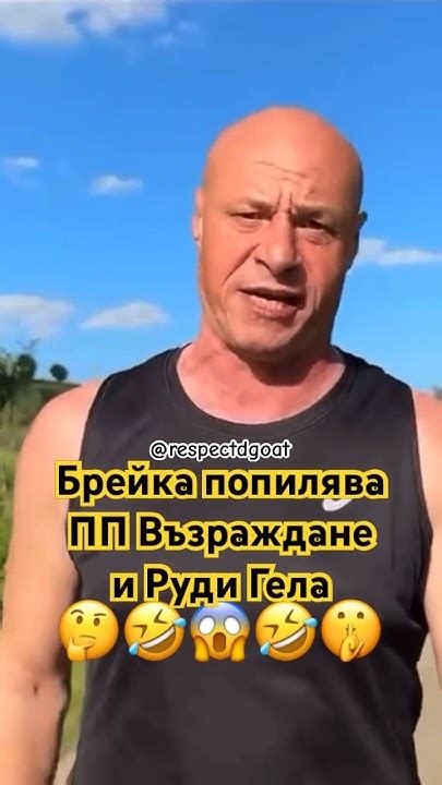 Киро Брейка ИЗРИГВА 🤯срещу Възраждане и Радостин Василев Youtube
