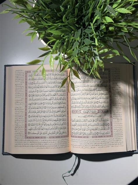 Kuran ı Kerim Resimleri Wallpaper 207 Dini Resimler 2025