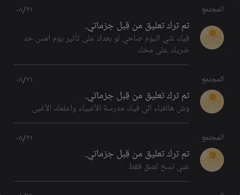 Solved Protect Your Galaxy Device With The Auto Blocker F Samsung Members