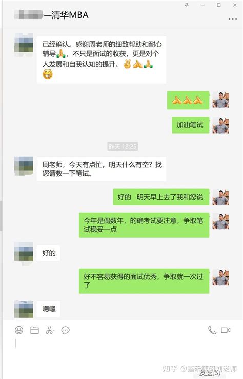 清华经管mba第二批面试结果公布，来看看清华mba报考难度解析 知乎