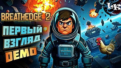 🛠️ САМАЯ БЕЗУМНАЯ ИГРА ПРО ВЫЖИВАНИЕ В КОСМОСЕ Youtube