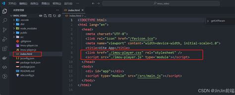 乐橙云监控视频imouplayer vite vue csdn博客