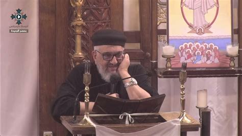 تمسك بمكانك ابونا جرجس عظة اجتماع الخدمة العام الجمعة 26 مايو