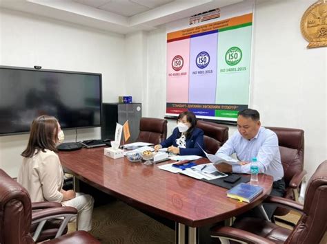 АЖИЛТНУУДТАЙ УУЛЗАЛТ ЗОХИОН БАЙГУУЛАВ