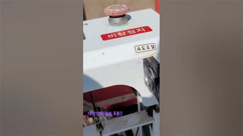 대한민국 최초 6륜 농기계 여기 있었네농기계수리관리기농기계정비농업용동력운반차수리사과수확포도수확복숭아수확 Youtube