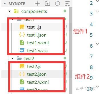 自定义组件 知乎