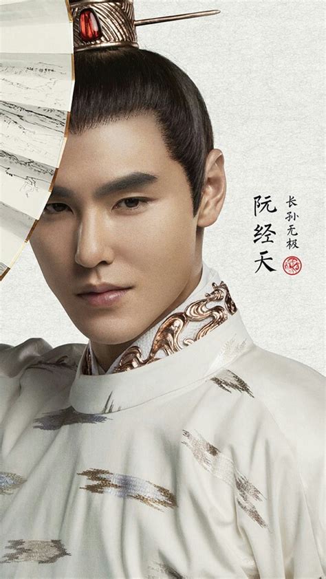 扶摇皇后·阮经天 高清图片，堆糖，美图壁纸兴趣社区