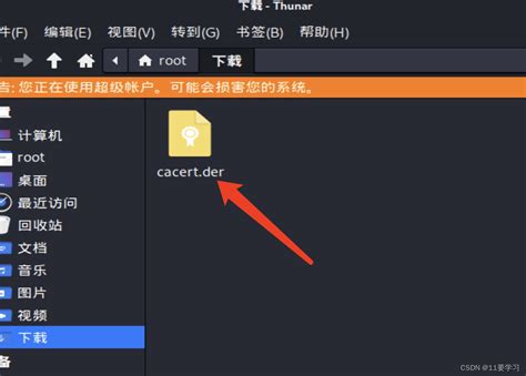 kali使用自带burpsuite 火狐浏览器设置代理 kaili访问火狐 csdn博客