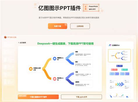架构图用什么软件制作？2025年分享架构图制作教程6种架构图制作软件 知乎