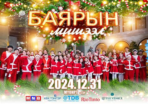 Хөх тэнгэр радио Ulaanbaatar