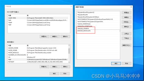 一 从零搭建通用管理系统后台springboot vue详细流程——开发环境搭建 springboot vue 项目开发环境搭建 csdn博客