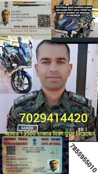 এই গুদ মা্রানি বেটা মটরসাইকেলের এট দিয়ে লোকের কাছ থেকে টাকা তুলে