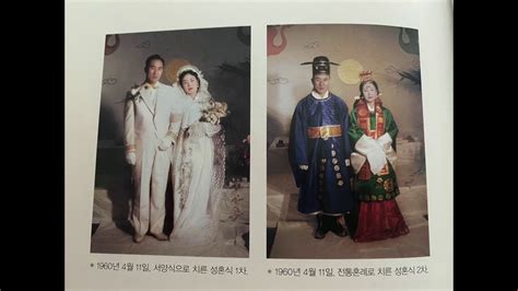 3 5 자서전 평화의 어머니 3장 어린양 혼인잔치는 세계를 구원하는 등불 5절 성혼 지상에 어린양 혼인잔치가 열리고 Youtube