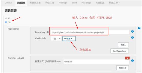 系列学习 Jenkins 之第 4 篇 —— 亲测成功 Jenkins Gitee Docker 实现自动化部署微服务项目（完结