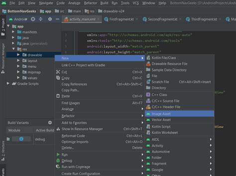 Android Navigation Bar Java