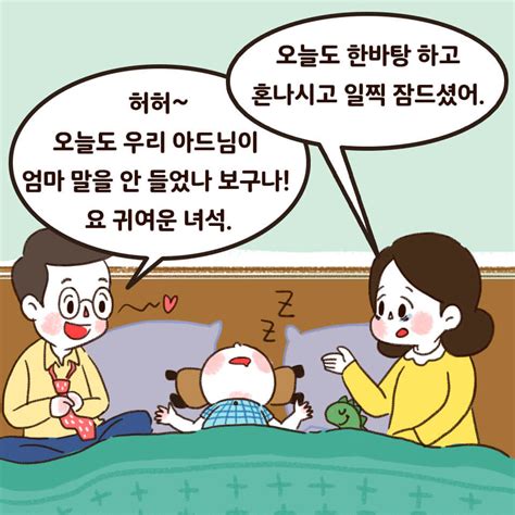 육아가 힘들 때 생각해보면 좋을 한 가지 유아교육 전공자도 힘든 내 아이 육아 차이의 놀이