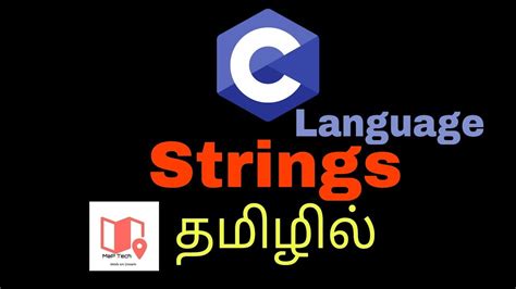 Strings Tamil C Language Strings Youtube