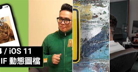 List Ios Techniques Curated By Breaking Soft Medium