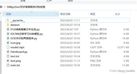 python屏幕写字 mob64ca1407d5aa的技术博客 51cto博客