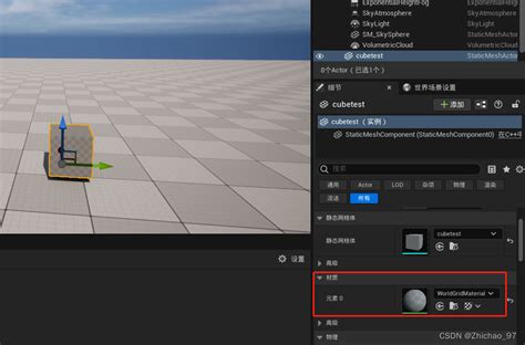 【ue5】给模型指定面添加自定义材质