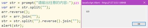 JavaScript基础11 day13正则表达式 量词语法转义字符元字符 DOM 节点事件 图片切换 js正则表达式dom