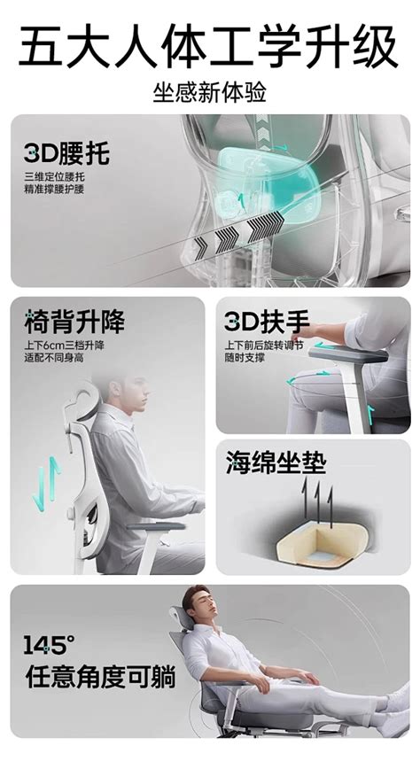 黑白调p5人体工学椅电脑椅家用舒适久坐办公椅学习椅子电竞座椅 天猫 花瓣网
