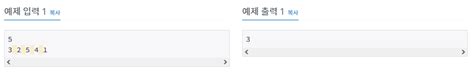 [백준] 14656번 조교는 새디스트야 c