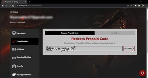 آموزش راه اندازی و نصب سرویس کاهش پینگ Exitlag نایرو شاپ
