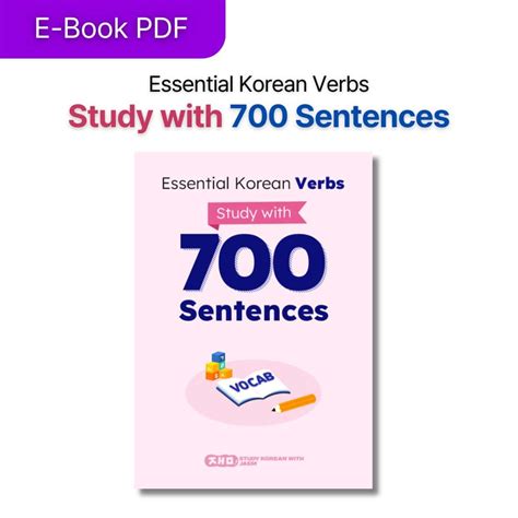 Korean Verbs Sentences