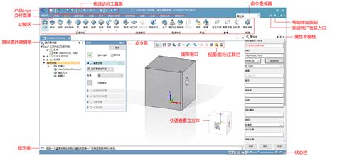用户界面