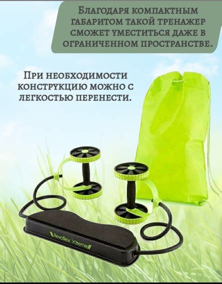 Компактный спортивный тренажер для всего тела с роликами для занятия ...