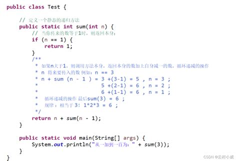 Javaapi File对象使用及详解java中如何获取链接文件的file对象 Csdn博客