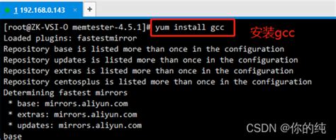 【linux系统压力测试】【内存压测】【cpu压测】【磁盘空间压测】linux内存压力测试命令 Csdn博客