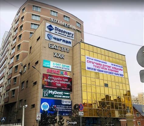 Batzuu БАТЗҮҮ ХХК ийн СУРАГЧИЙН ДҮРЭМТ ХУВЦАСНЫ