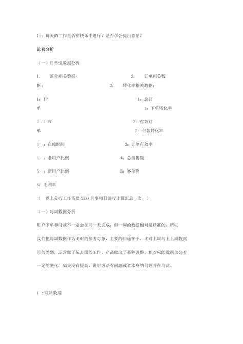 双创工作简报2018年第2期电商运营管理总结创新创业简报南昌理工学院计算机信息工程学院