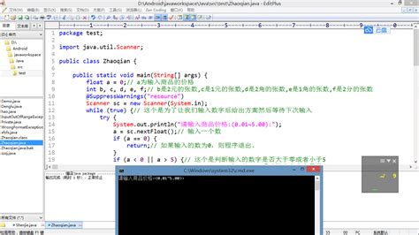 在editplus中配置java的带包编译javac和运行java的方法editplus怎么配置编译和运行工具 Csdn博客