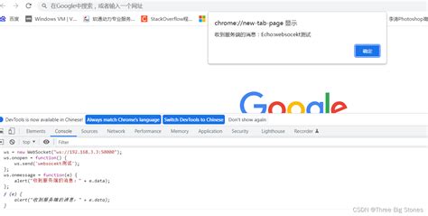 C 使用websocket与网页实时通信的实现示例 C 教程 脚本之家