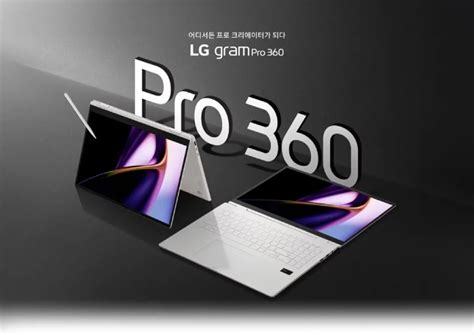 LG представила обновленные модели ноутбуков серии LG gram с функциями ...