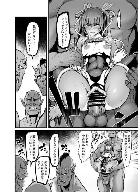 Project Y Page 16 Nhentai Hentai Doujinshi And Manga