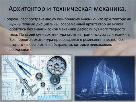 Описание для «ОП.01 Техническая механика (АЗ 2 курс)»