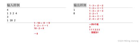 【poj No 3579】 差的中位数 Median寻找数组中所有差的中位数 Csdn博客