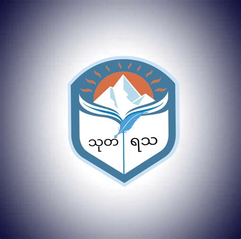 သုတ ရသစာပေများ