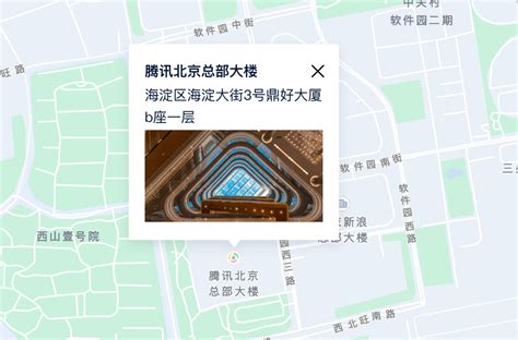 Javascript Api 腾讯位置服务