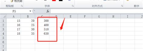 Excel表格乘法函数公式360新知