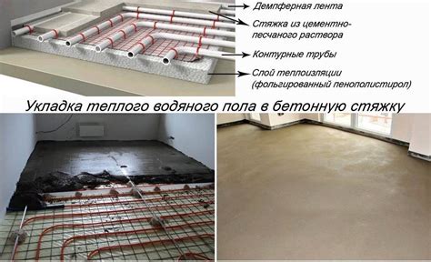 Водяной теплый пол под плитку - сложно, но эффективно