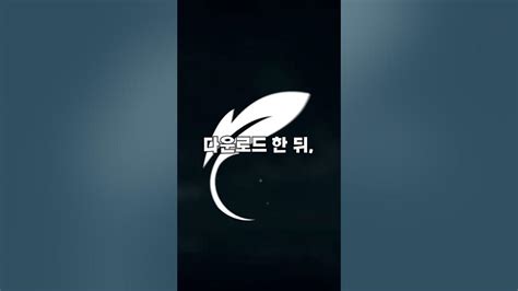 무한으로 다이아몬드를 얻는 방법 Youtube