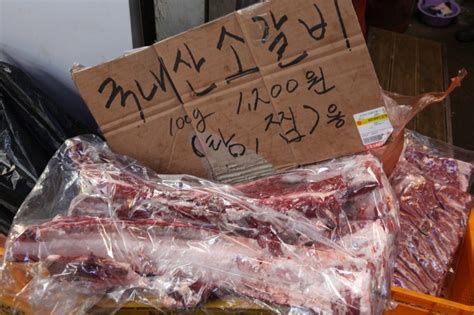 부전시장 식육점 없는게 없는 식육점 추천 네이버 블로그